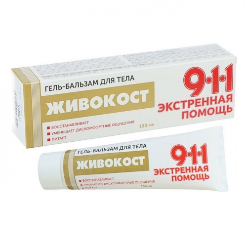 Живокост гель-бал.Суст100мл 23512