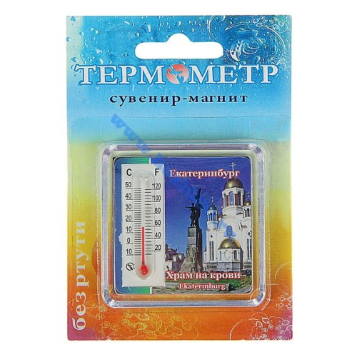 Термометр сувенирный на магните №ТСМ