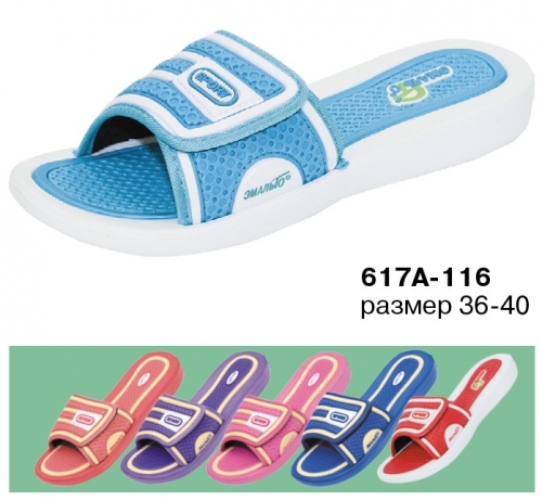Шлепанцы из ЭВА Женские 617А-116. Эмальто
