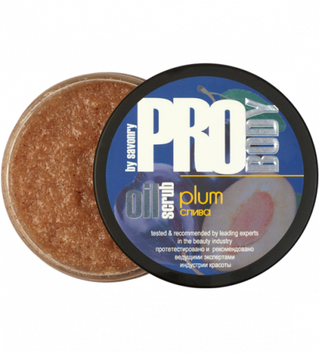 PRO BODY Скраб для тела масляный (300 гр.) Plum (слива). Savonry