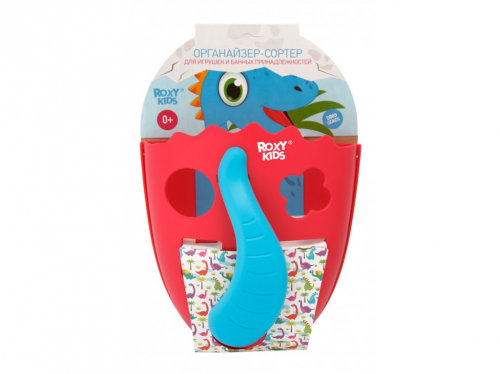 ROXY-KIDS Органайзер DINO (коралловый+синий)