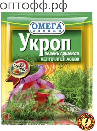 Омега Укроп зелень 7гр.(кор*200)