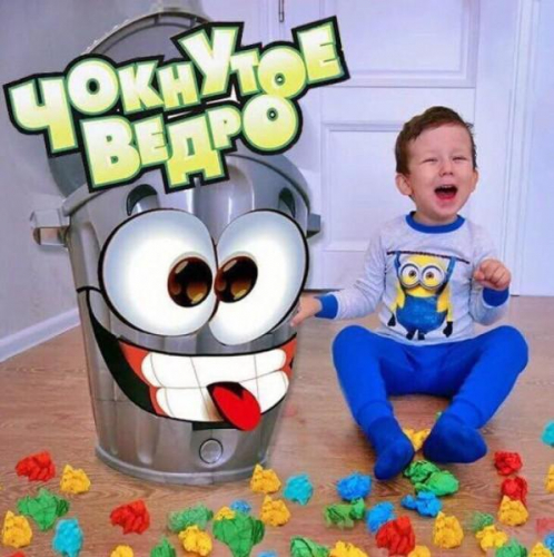 Интерактивная игра Чокнутое ведро Loony Bin