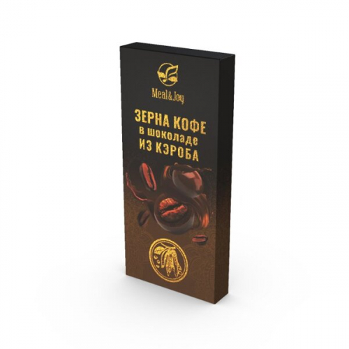Зерна кофе в шоколаде из кэроба, 60 г