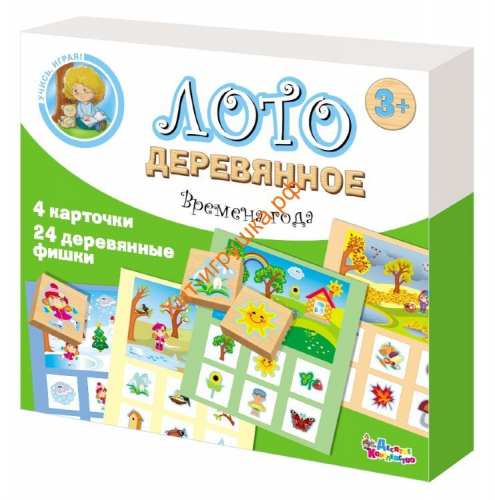 Лото деревянное Времена года 01952