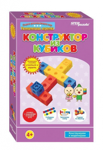 Развивающая игра Конструктор из кубиков