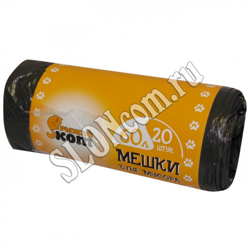 Мешки для мусора 60л (20шт./рул.) ПНД (черные). sloncom