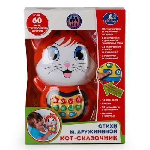Игрушка на бат. STORY-CAT Кот-сказочник в кор.