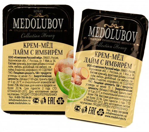 Крем-мёд Медолюбов лайм с имбирем Блистер (16шт). Medolubov