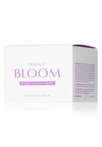 Крем ночной 55+ Bloom