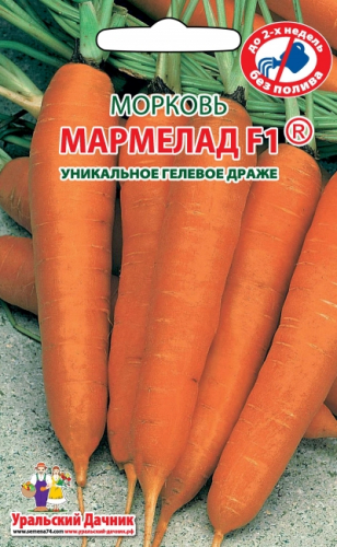 Морковь Мармелад F1 ГЕЛЕВОЕ ДРАЖЕ. Уральский дачник