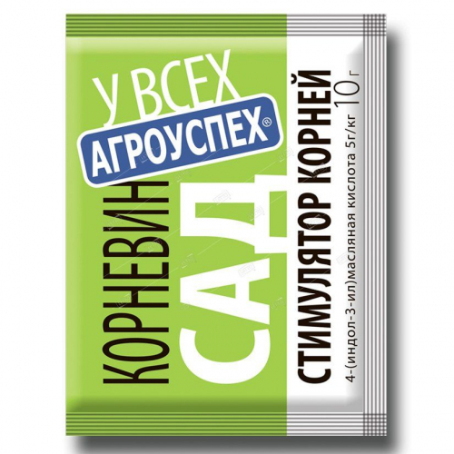 Корневин 10г Агроуспех х50
