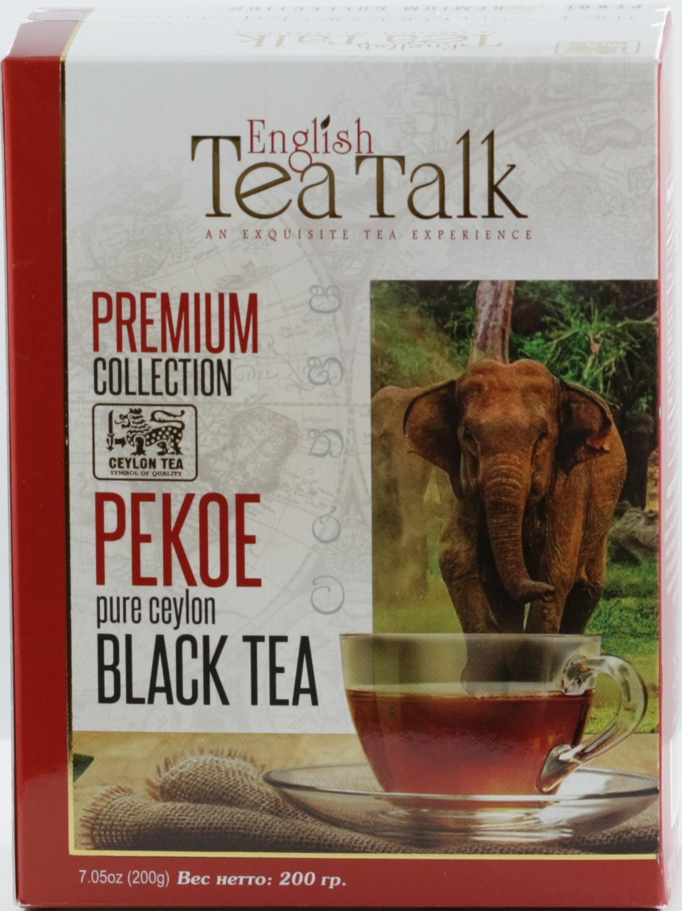 English Tea Talk. Black tea PEKOE 200 гр. карт.пачка