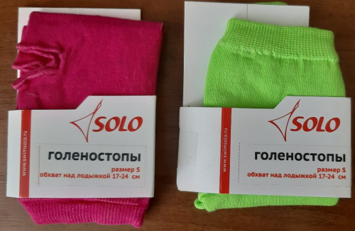 Голеностопы. Танцующие
