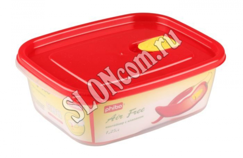 Контейнер с клапаном Air Free 1,25л. sloncom