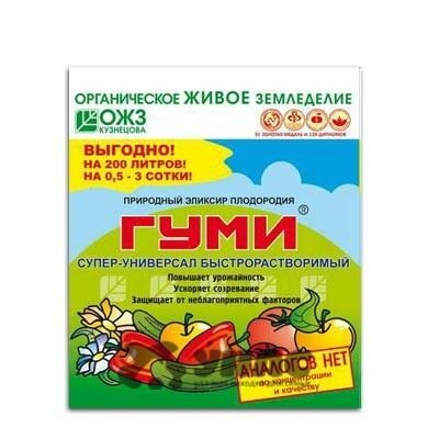 Гуми-30 (паста) 100 гр. х30