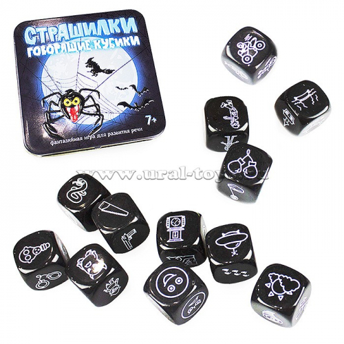 Игра Говорящие кубики Страшилки (жестяная коробочка)