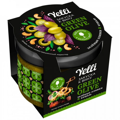 Закуска к вину GREEN OLIVE Yelli 100г
