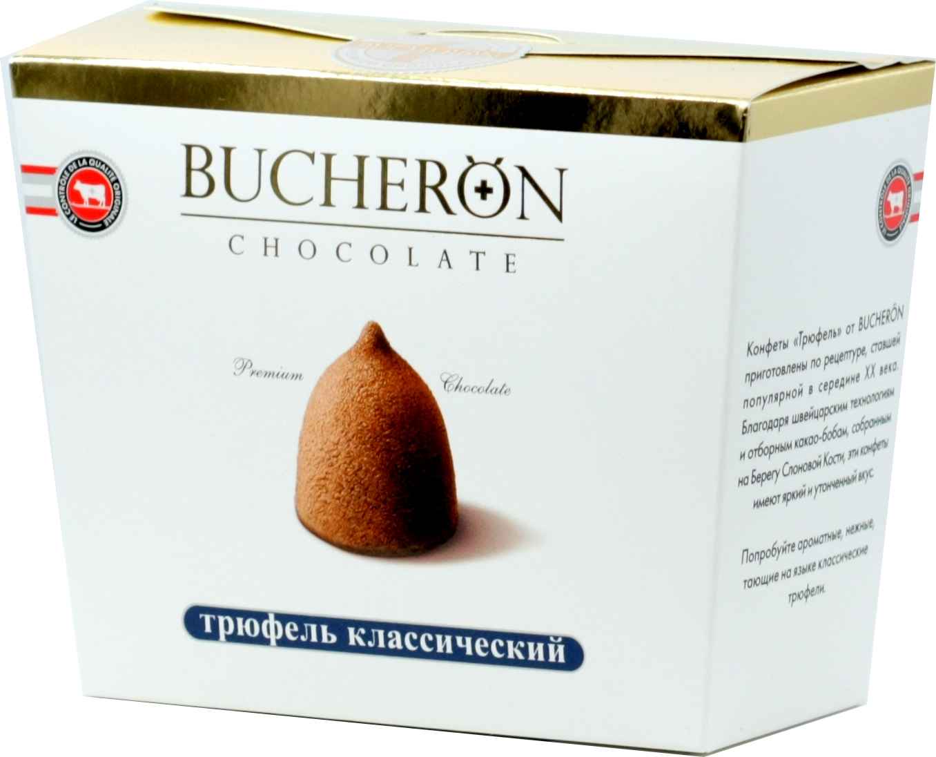 BUCHERON. Трюфель классический 175 гр. карт.пачка