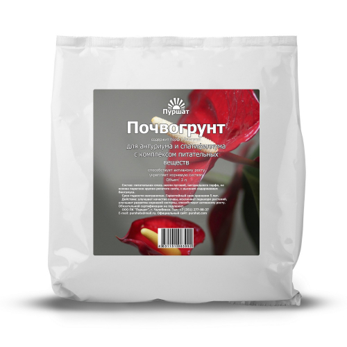 Почвогрунт для антуриума и спатифиллума Пуршат 3 л.