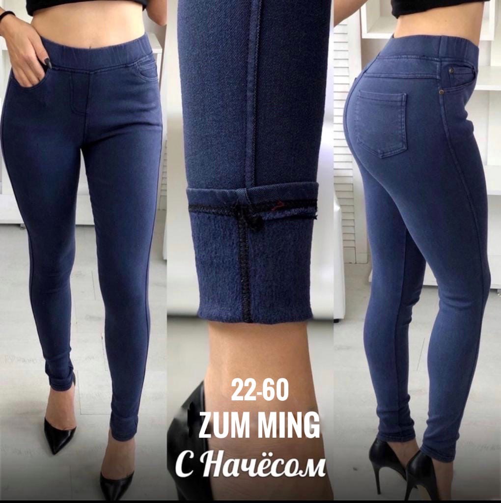 Легенсы С Начёсом 42-54 750