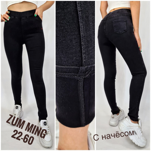 Легенсы С Начёсом 42-54 750