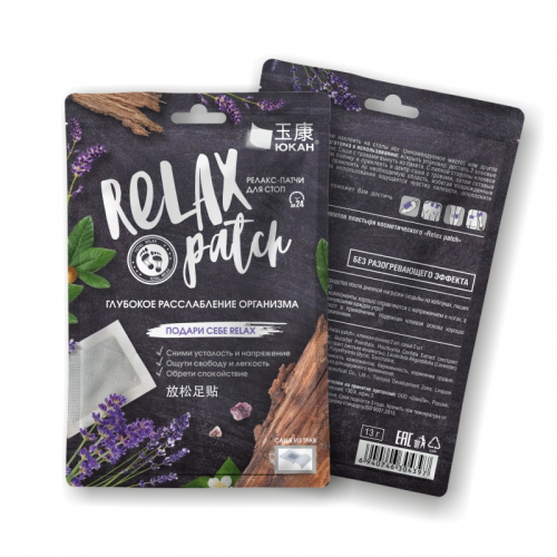 40р 90рКосметический пластырь для стоп Relax patch ТМ ЮКАН