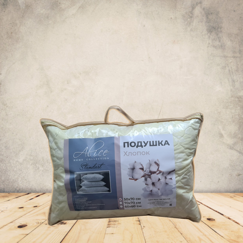 Подушка двухкамерная Alice Textile Стандарт: Хлопок