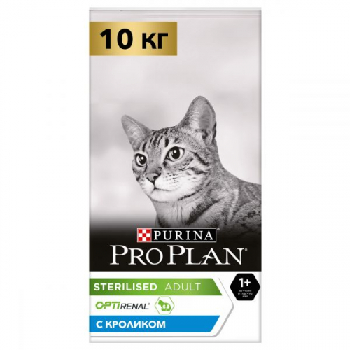 ПРОПЛАН для стерил/кастр кошек, кролик 10 кг. ProPlan