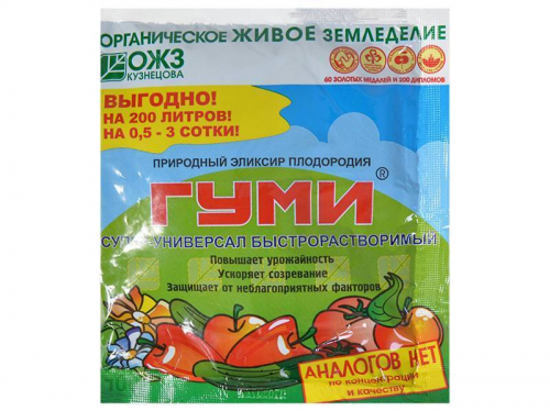 Купить Гуми-30 паста (100г) быстрорастворимая