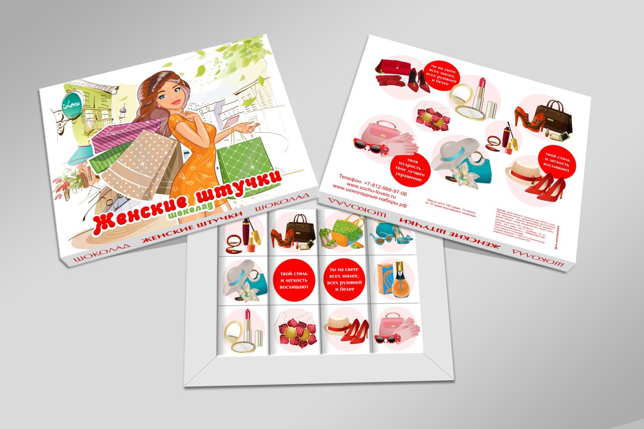 Набор шоколада -Женские штучки