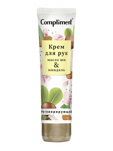 Compliment Регенерирующий крем для рук с маслом ши и маслом миндаля
