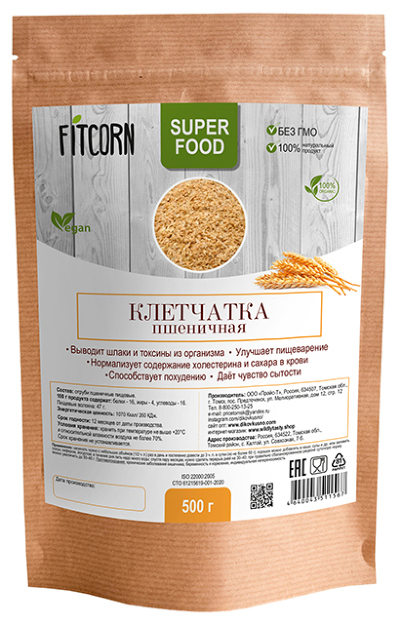 КЛЕТЧАТКА ПШЕНИЧНАЯ