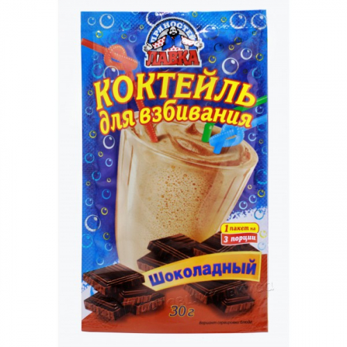 Коктейль для взбивания Шоколадный 30г