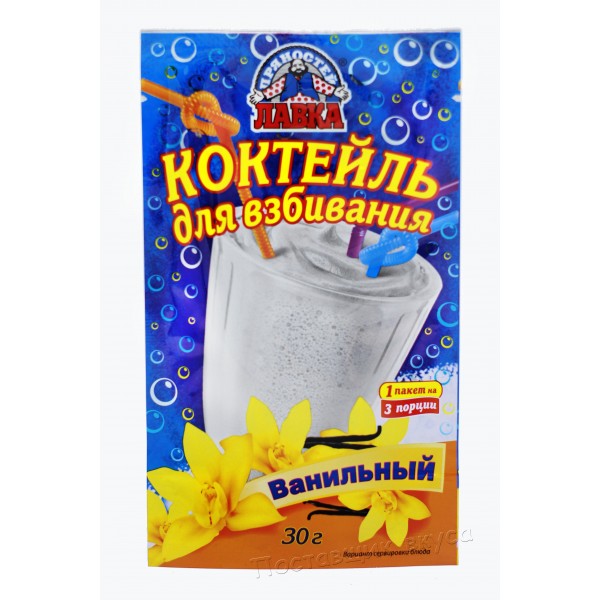 Коктейль для взбивания Ванильный 30г