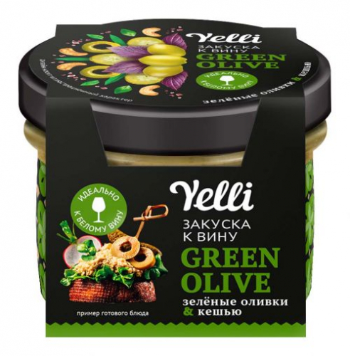 Закуска к вину GREEN OLIVE Yelli 100г. Соусы, пасты, заправки