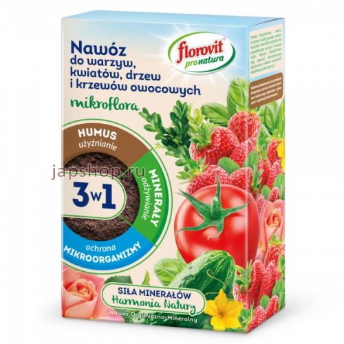 Florovit Pro Natura Mikroflora Гранулированное удобрение 3 в 1, органоминеральное, для овощей ...