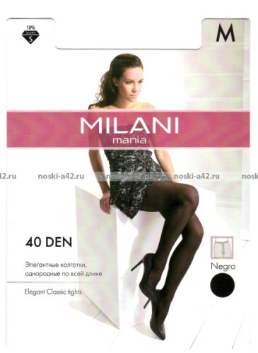 Капроновые колготки MILANI женские 40 Den Negro