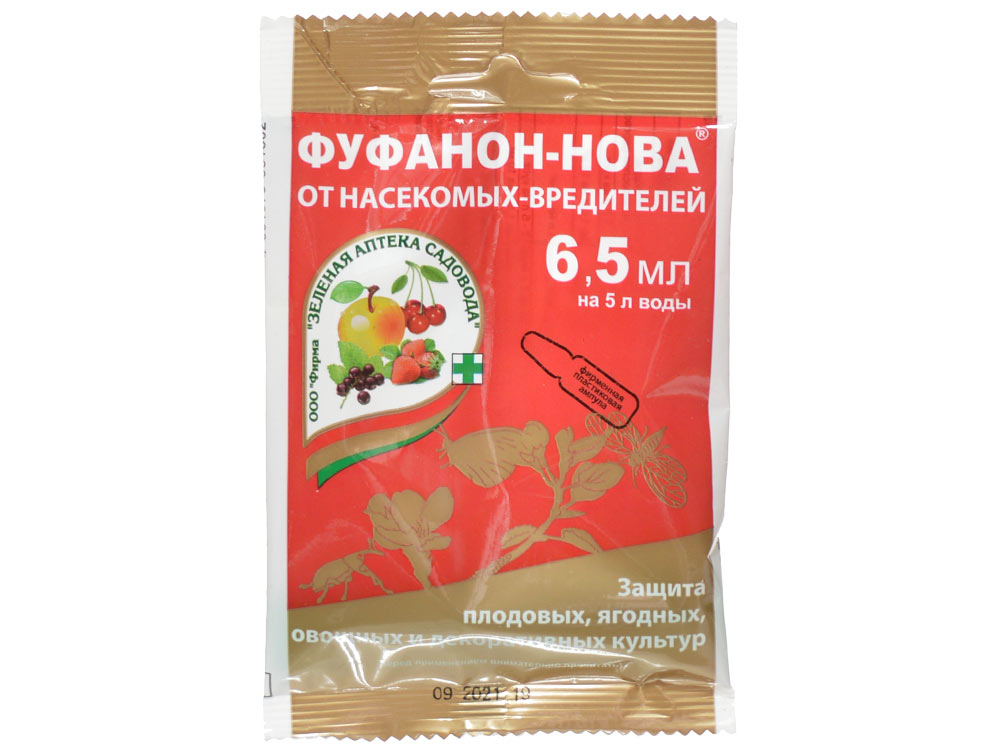 Купить Фуфанон-Нова 6,5мл (для борьбы с вредителями) З/А