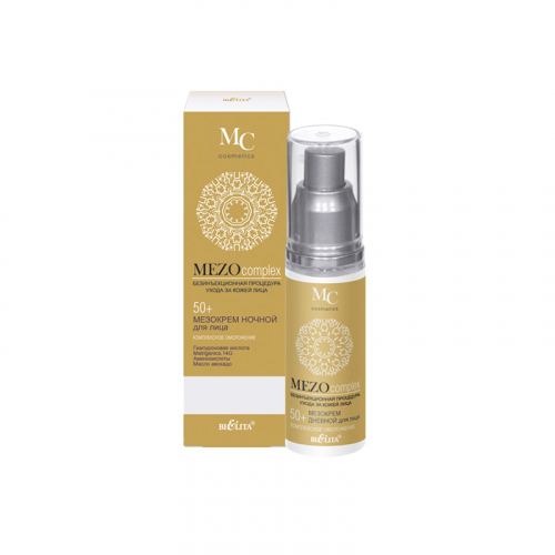 Белита MEZOcomplex 50+ Крем ночной для лица комплексное омоложение 30мл