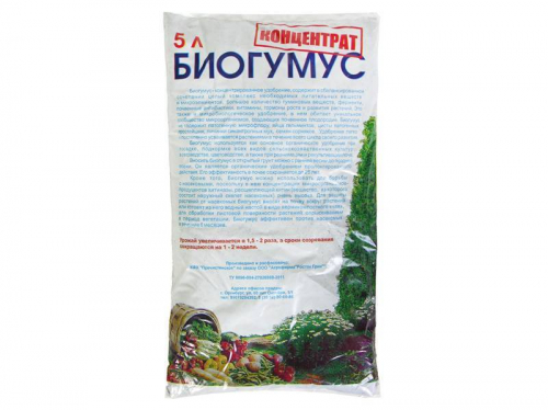 Купить Биогумус 5л сухой концентрат