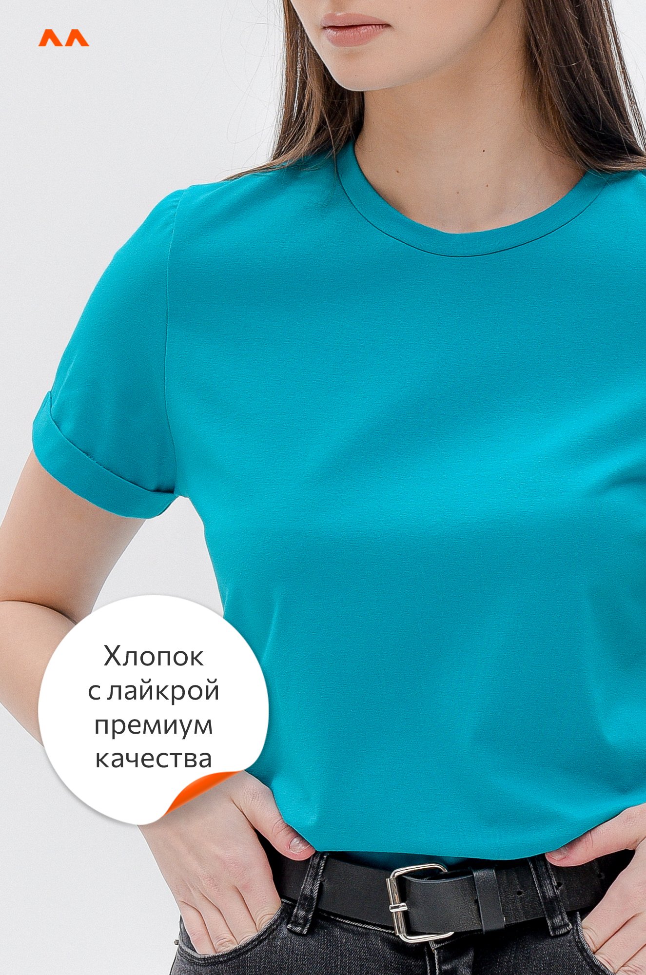 Женская базовая футболка с лайкрой Happy Fox