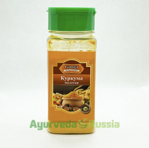 Куркума молотая Ganga Foods (Ганга Фудс) 70 гр
