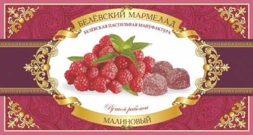 Мармелад Малиновый. Белёвская пастильная мануфактура