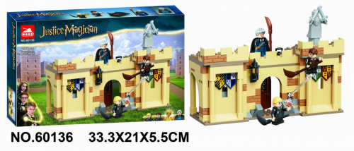 Конструктор BELA 60136 Гарри Поттер Первый урок полета 288 дет. 33х21х5 см