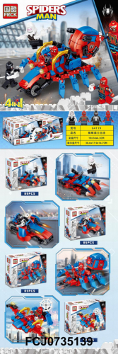 Конструктор PRCK 64119 Супер герои Атака Человека паука 8 шт в д/б