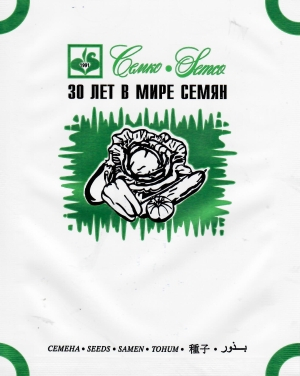 Анюта F1. Семко. томат