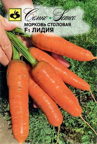 Лидия F1. Семко. морковь. свекла