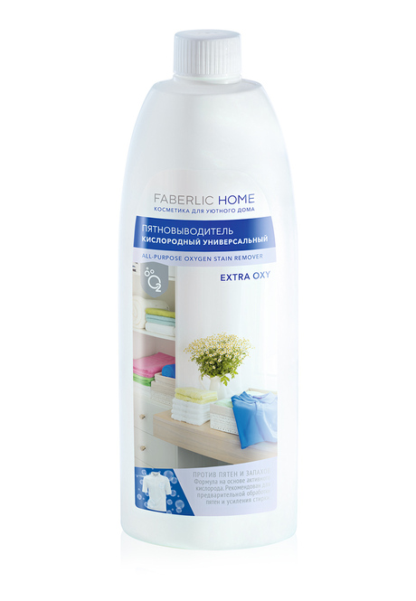 Пятновыводитель кислородный универсальный Extra Oxy FABERLIC HOME. Фаберлик