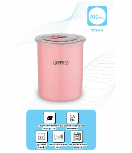 Керамическая банка с вакуумной крышкой, розового цвета, большая 1 л ...